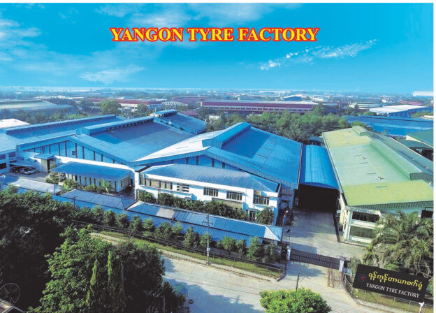 ABOUT US | Yangon Tyre
