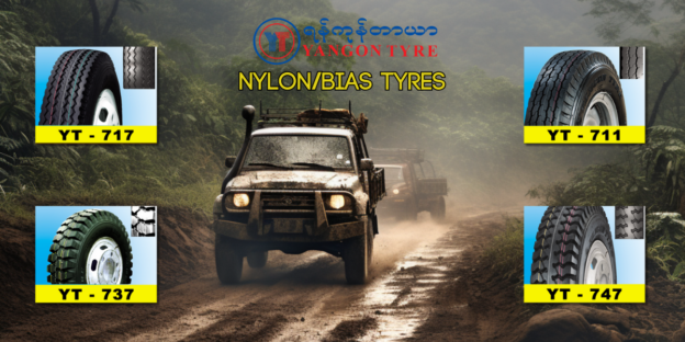 Yangon Tyre Retailers Directory | Yangon Tyre
