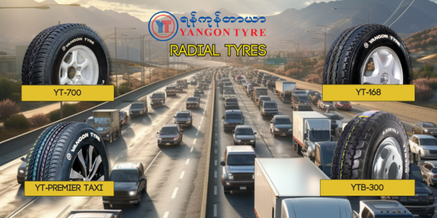 Yangon Tyre | The best tyre factory in Myanmar